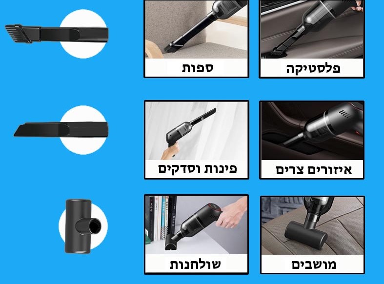 Genie X - שואב אבק לרכב - פלוס לבית - מוצרים לבית